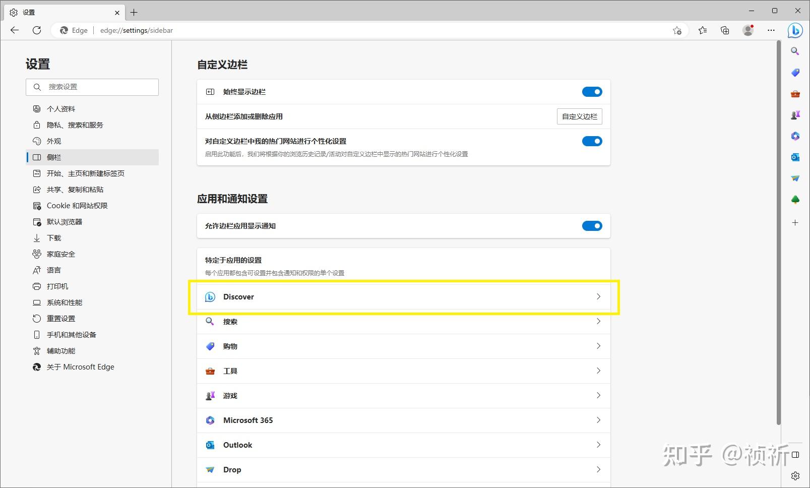自用|设置外观简洁的edge浏览器 - 知乎