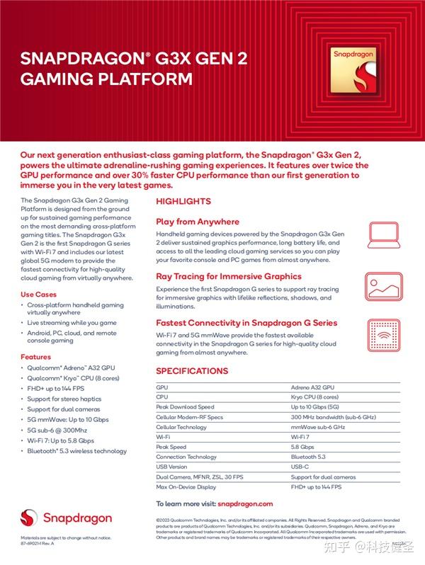 高通骁龙G3x Gen2掌机处理器很强？但手机+手柄的组合表示不服！ - 知乎
