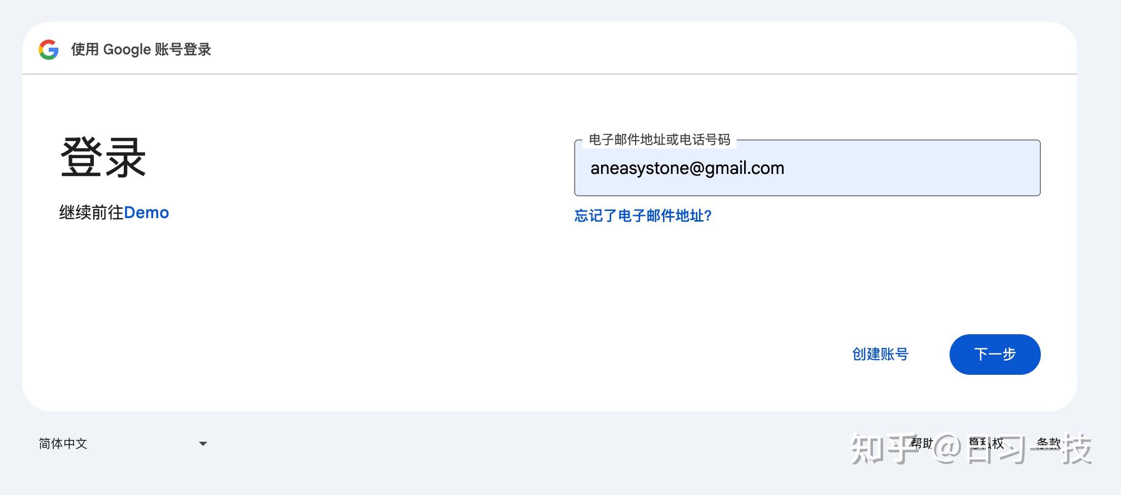 SurfSense 介绍：NotebookLM 的开源平替 - 知乎