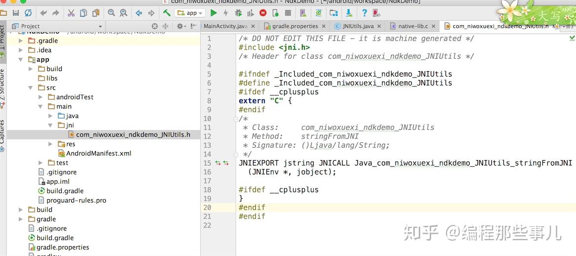 android studio ndk-build 编译C生成.so文件（ndk基础篇），看完你就懂了 - 知乎