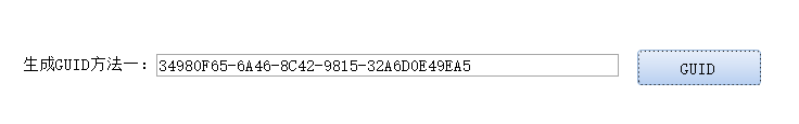 【超实用】教你生成GUID - 知乎