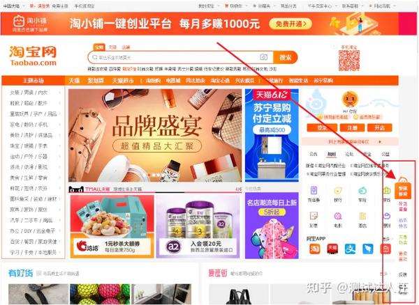 Selenium基础 — 浏览器弹窗操作 知乎