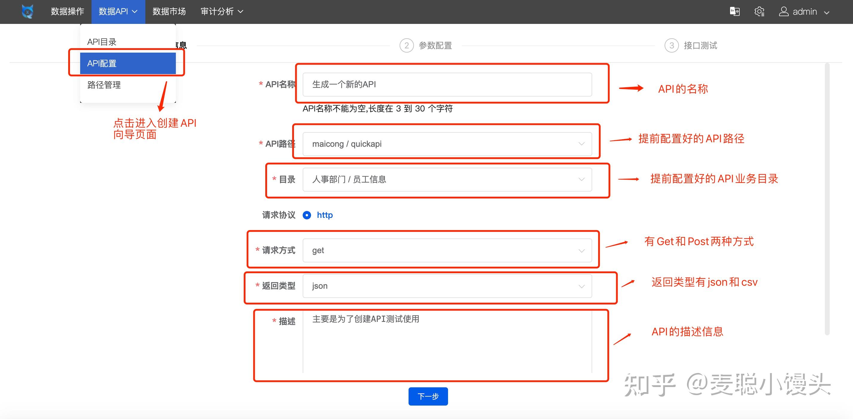 不用一行代码，也能开发数据 API —— QuickAPI，让数据调用更简单 - 知乎