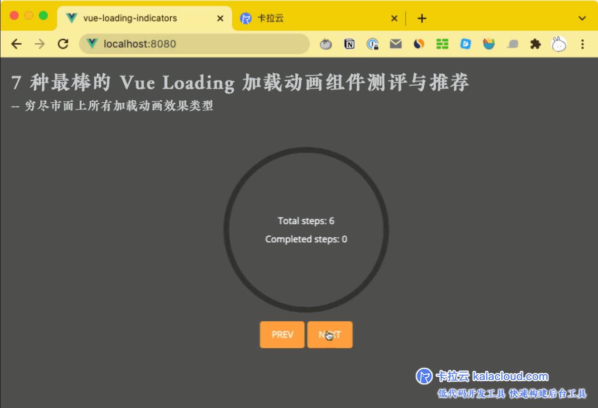7 种最棒的 Vue Loading 加载动画组件测评与推荐 - 穷尽市面上所有加载动画效果（Vue loader）类型 - 知乎
