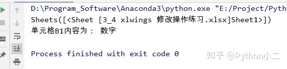 Python 自动化操作 Excel 看这一篇就够了 - 知乎