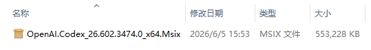 Codex下载、安装、配置保姆级教程（2026最新版图解） - 知乎