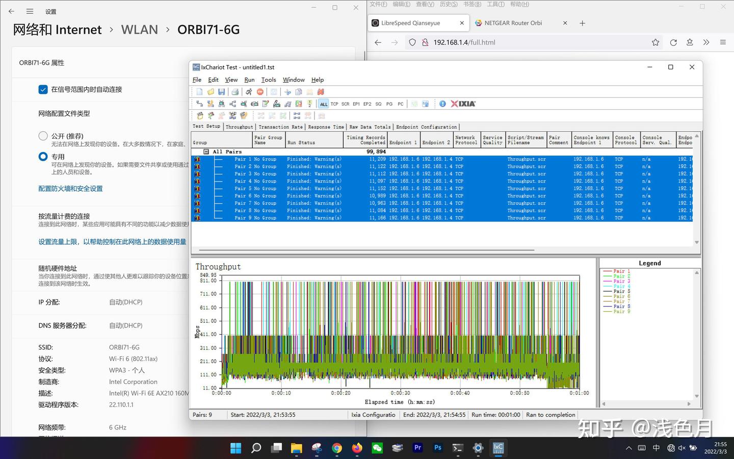 Intel AX210 VS AMD RZ608，谁是最强WiFi 6E网卡？