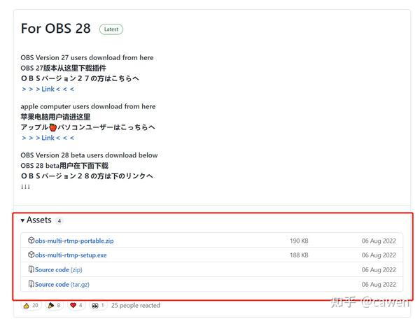 全平台直播神器：OBS多路推流 - 知乎