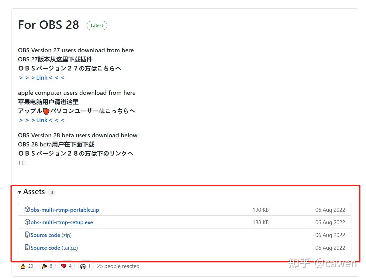 全平台直播神器：OBS多路推流 - 知乎