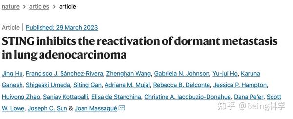 Nature | 抑制肿瘤转移的新通路——STING！ - 知乎