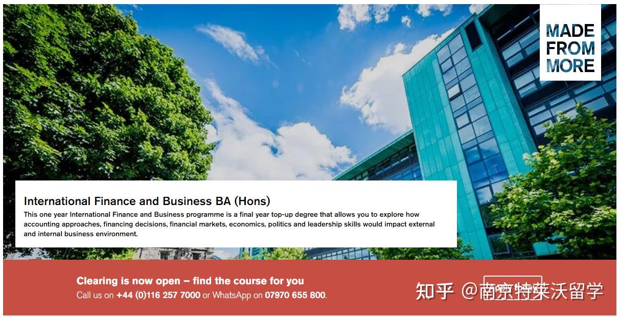德蒙福特大学DMU top-up商科课程【英国】 - 知乎