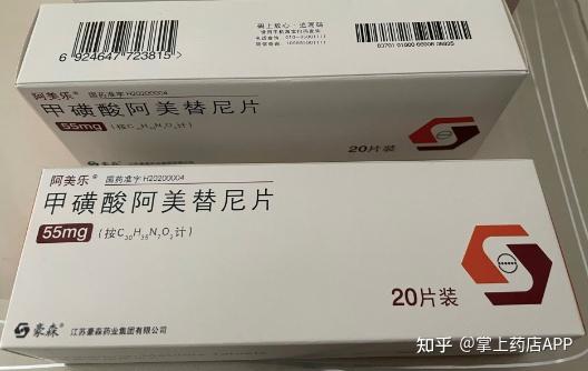 三代EGFR靶向药阿美替尼（阿美乐、Almonertinib）-2023医保报销价格-说明书-怎么吃？ - 知乎