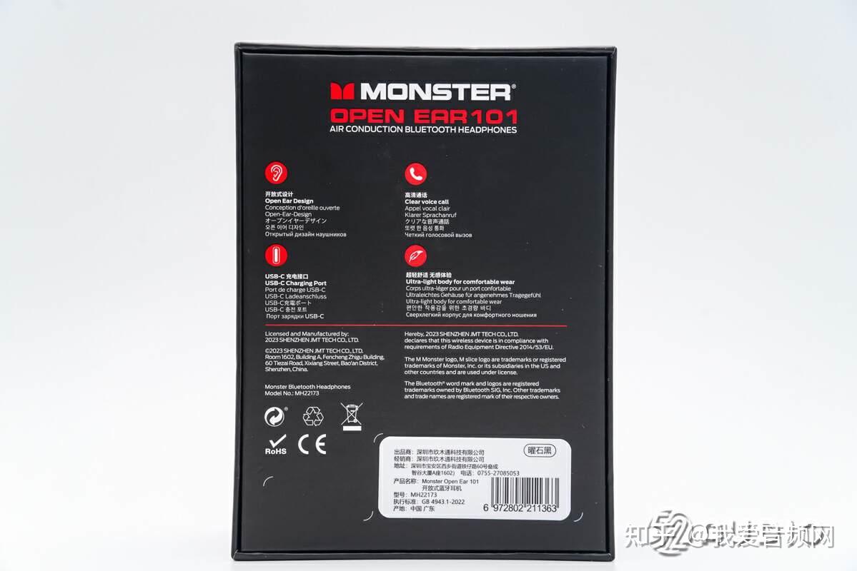 Monster魔声Open Ear 101开放式蓝牙耳机拆解，10mm动圈喇叭，魔声PURE音效 - 知乎
