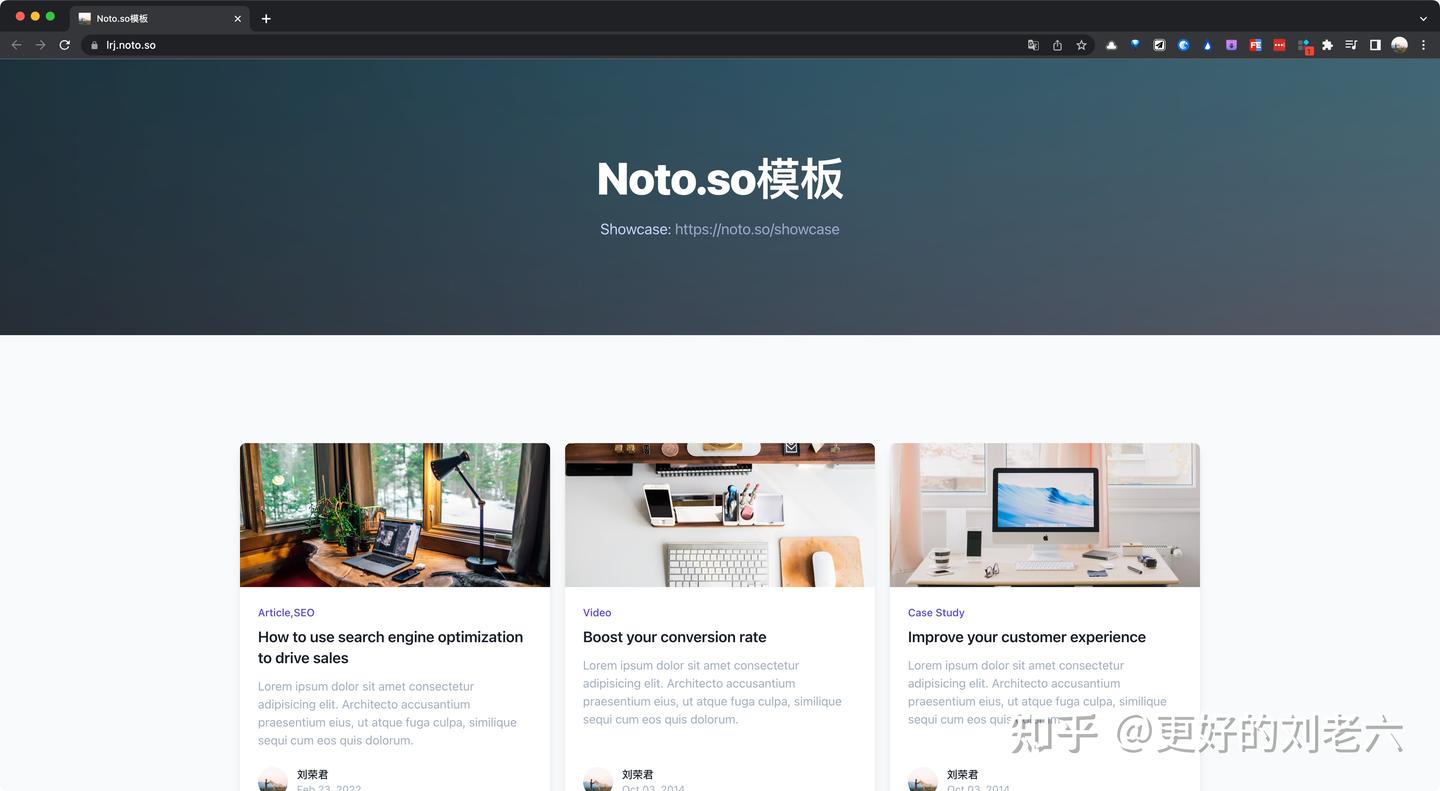 Notion 免费拥有个人网站 「完美复刻页面」 - 知乎