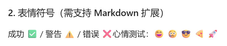 知乎 Markdown 支持测试用例 - 知乎