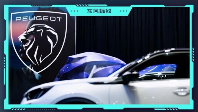1.6T+8AT黄金动力组合，14.57万起售，是时候入手标致408X了！ - 知乎