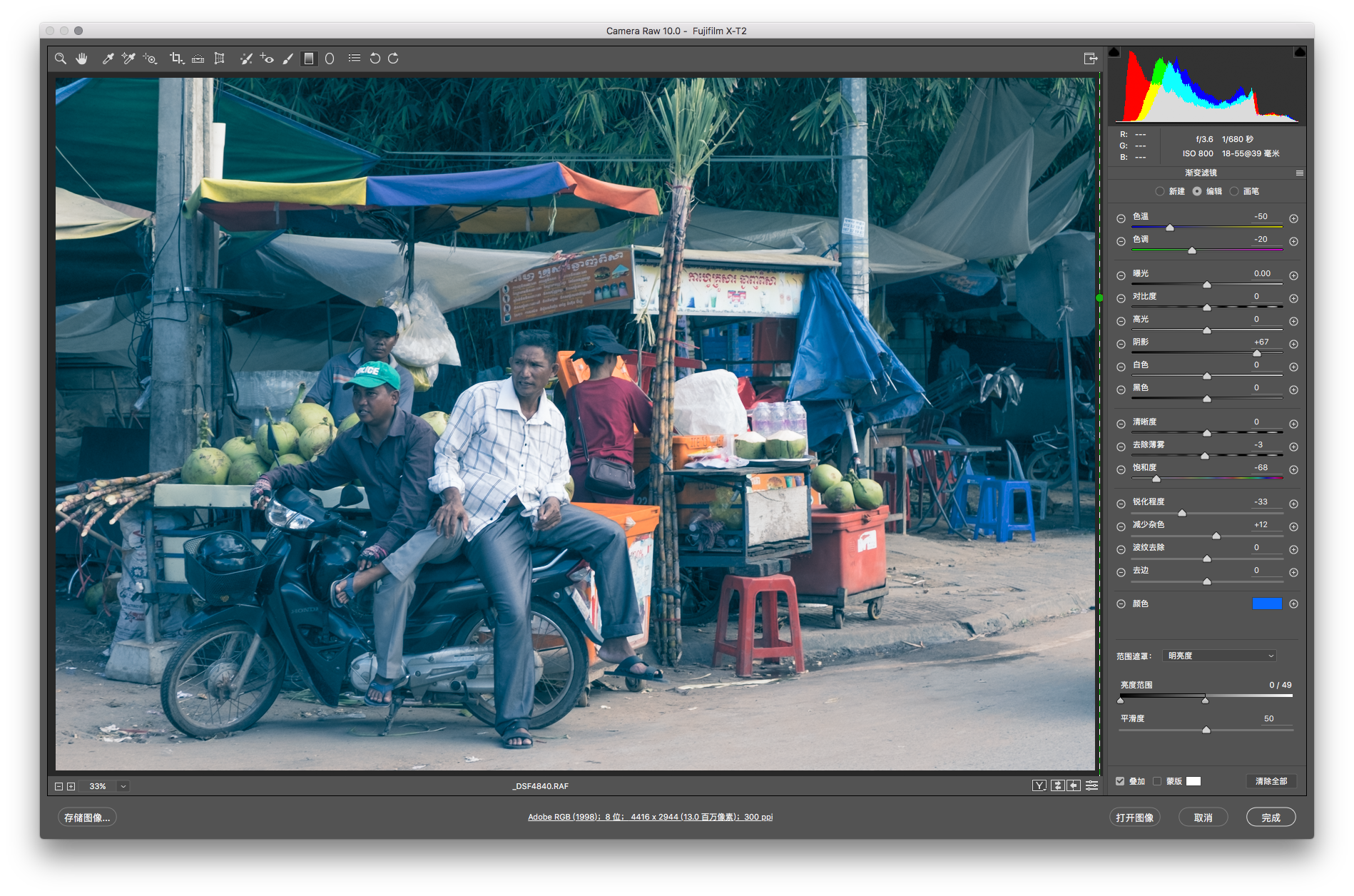 如何15秒学会用PS2018调色？ - 知乎