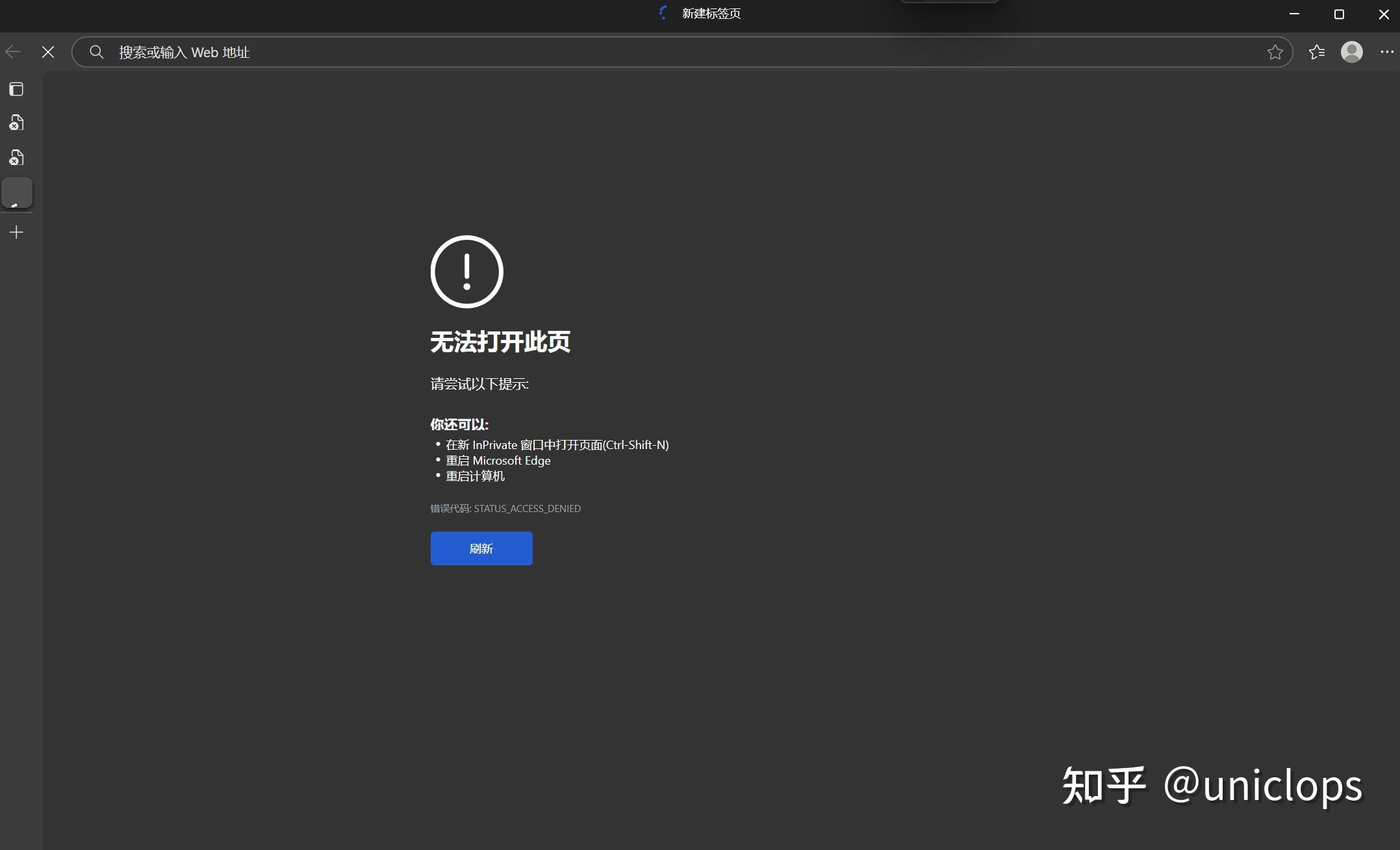win11 25H2 更新bug（个人体会） - 知乎