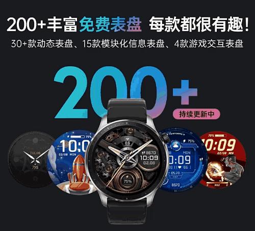 Amazfit跃我GTR4与GTR 3 pro的区别，跃我GTR4>S4有什么升级之处？值得买吗？此文告诉你答案 - 知乎