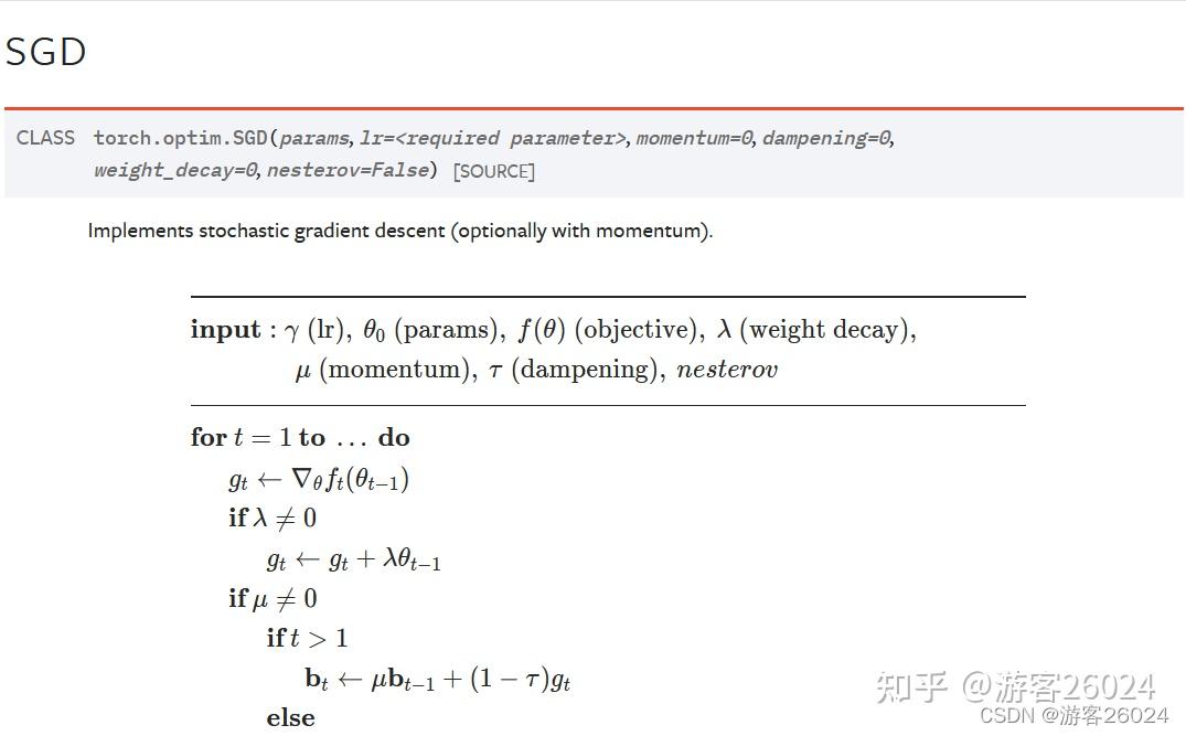 15.初识Pytorch之反向传播(Backward)与优化器(optimizer)SGD - 知乎