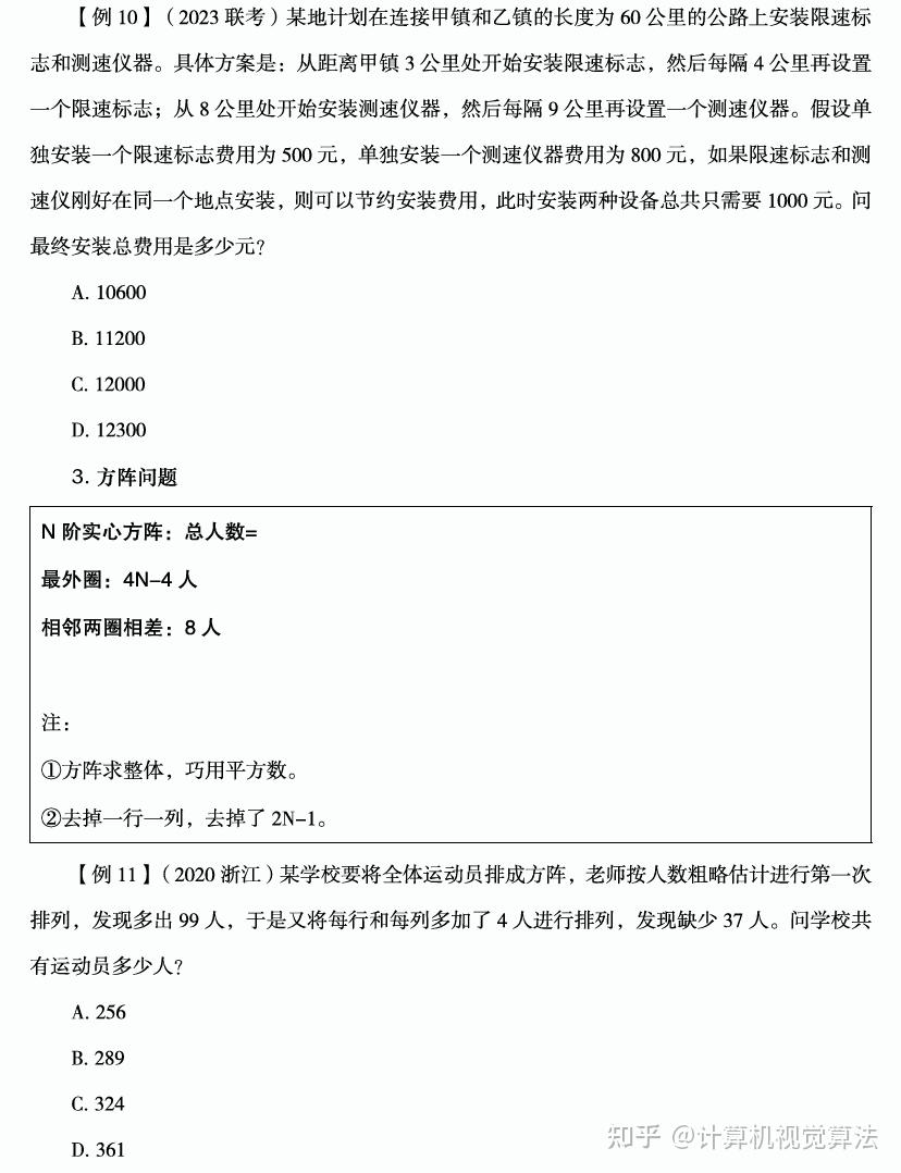 计算机视觉进阶篇（七）：实战落地——大模型赋能工业视觉，破解小样本泛化难题 - 知乎