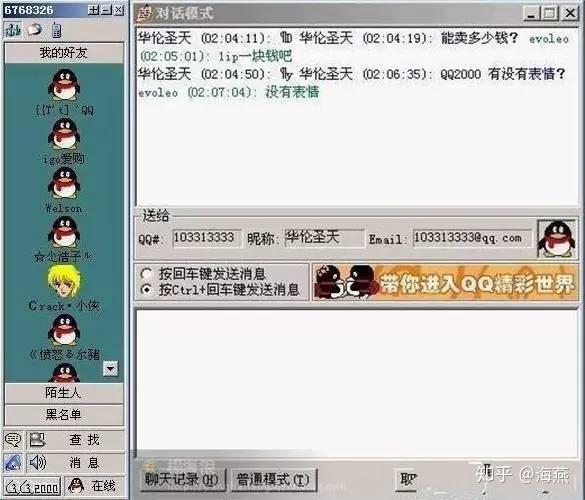 Qt无边框窗口的实践和思考 - 知乎