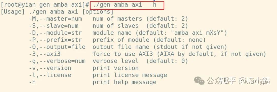 一款开源AHB APB AXI代码生成工具 - 知乎