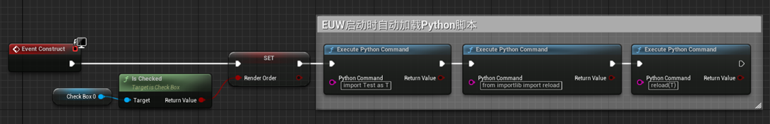 在虚幻5中使用Editor Utility Widgets结合Python编写方便易用的编辑器扩展工具 - 知乎