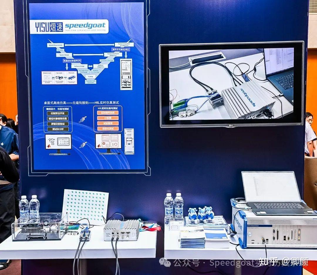Speedgoat电机RCP解决方案DEMO - 知乎