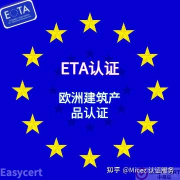 预应力锚具ETA认证EAD 160004-00- 0301 (or ETAG 013) - 知乎