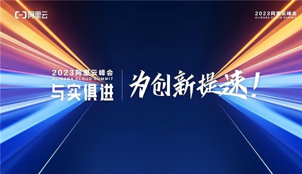 阿里张勇:所有行业都值得用大模型重新做一遍! 知乎