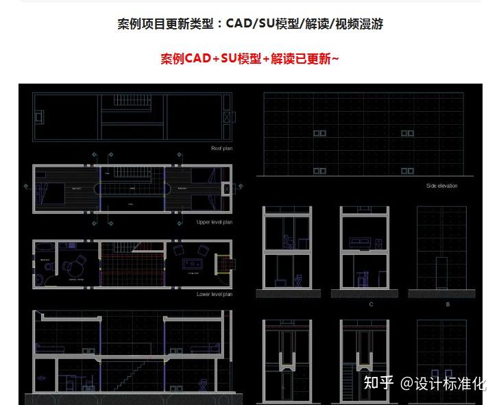 CAD+SU模型+解读 | Tadao Ando 安藤忠雄：住吉长屋 Azuma House / Row House - 知乎