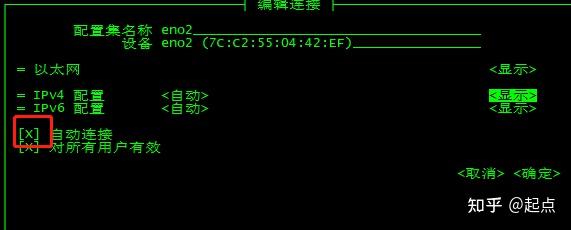 统信uos国产操作系统安装docker并成功run起来 知乎