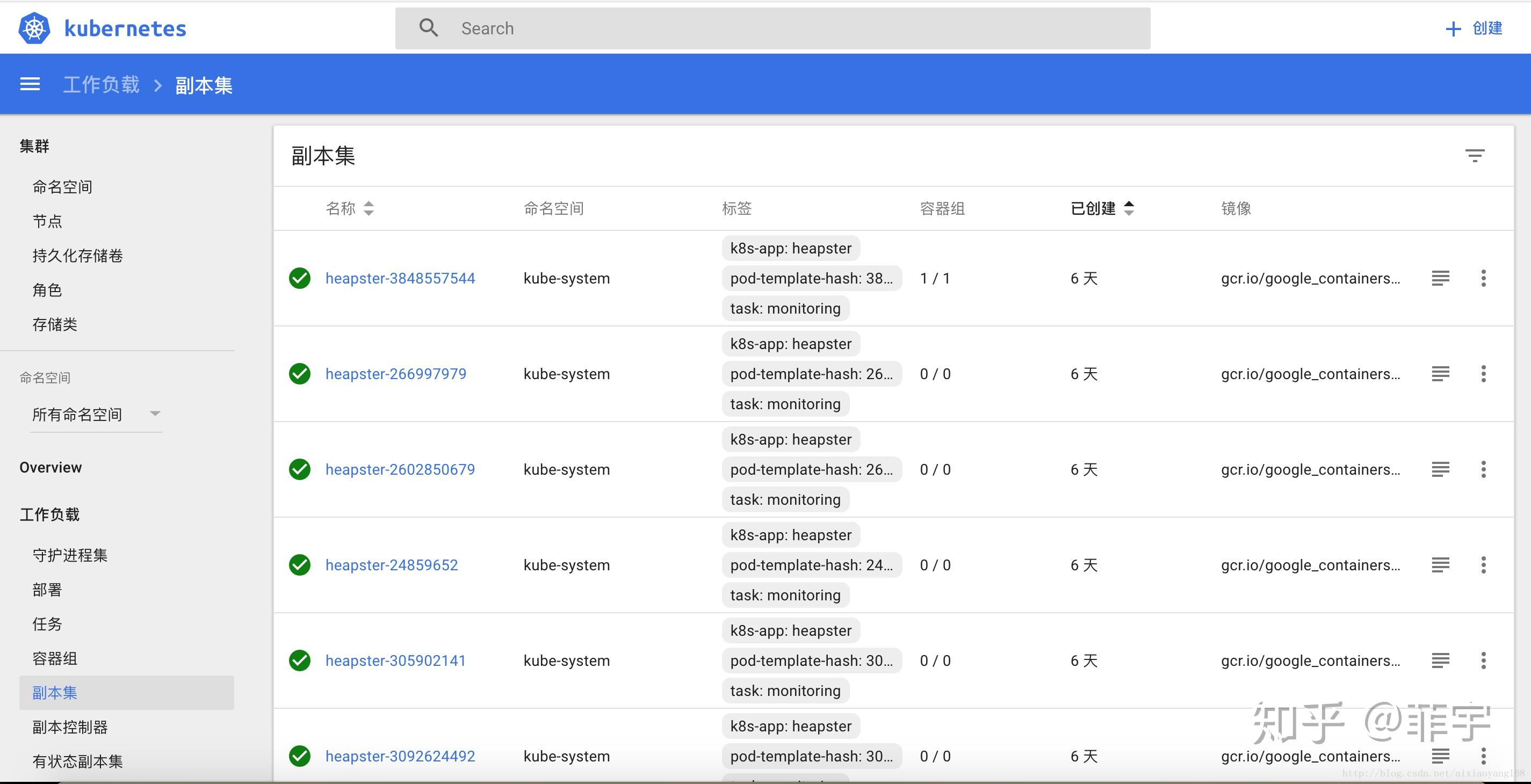 minikube本地部署运行 kubernetes 实例 - 知乎