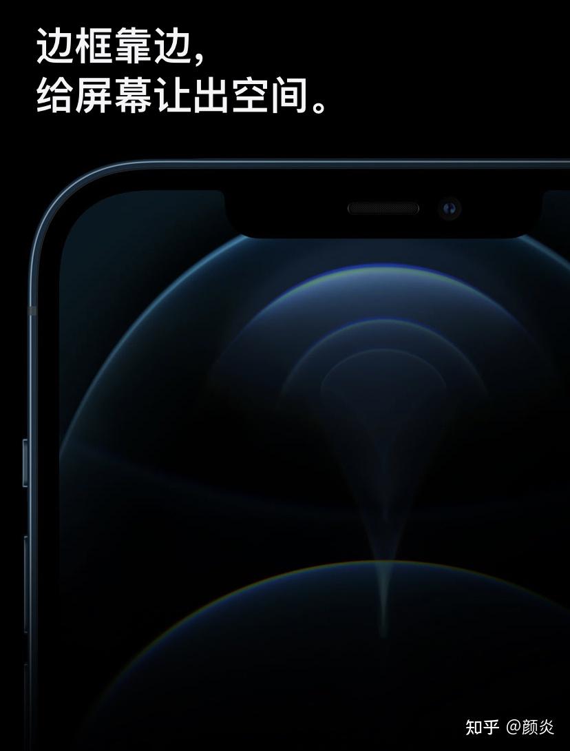 iPhone 12和12 Pro的详细对比 - 知乎