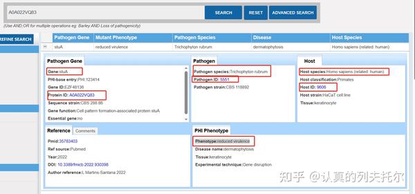 生信笔记：蛋白质序列 PHI注释 - 知乎