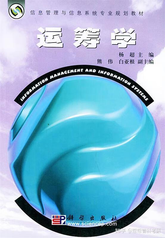 24 25华中科技大学 华科大 管理科学与工程 管科 考研考情分析 知乎
