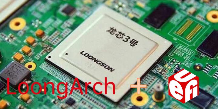 龙芯LoongArch架构正式进入UEFI和ACPI规范！ - 知乎