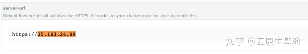如何修改 Rancher Server 的 IP 地址 - 知乎