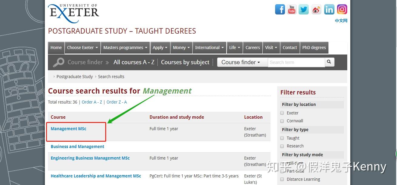 手把手申请教程系列之：埃克塞特大学 The University of Exeter - 知乎