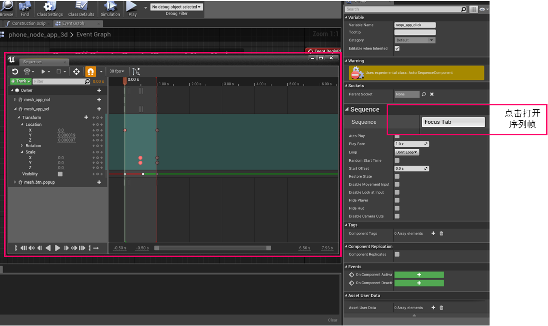 UE4入门之路（UI篇）：3DUI的制作 - 知乎