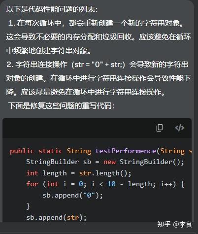 idea AI插件-免费使用GPT4写代码、写单测、写注释 - 知乎
