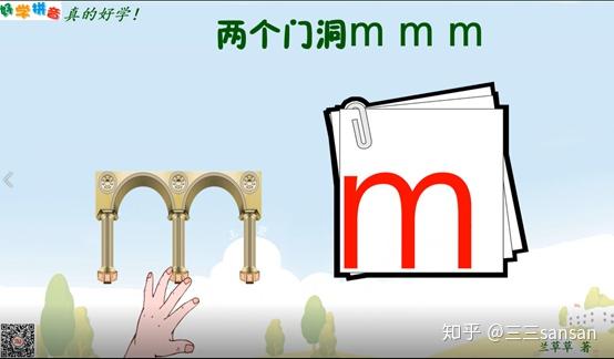 声母bpmf怎么教，孩子更快学会？ - 知乎