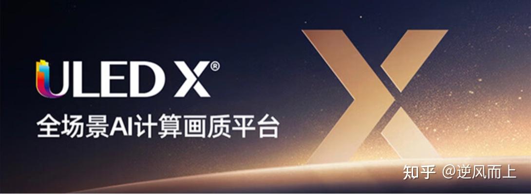 618最值得推荐的Mini LED电视大揭秘：海信Mini LED电视，画质水平为什么这么出众？（内含海信电视E5N Pro/海信电视E8N Pro测评） - 知乎