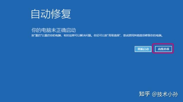 如何破解Windows10系统用户登录密码 - 知乎