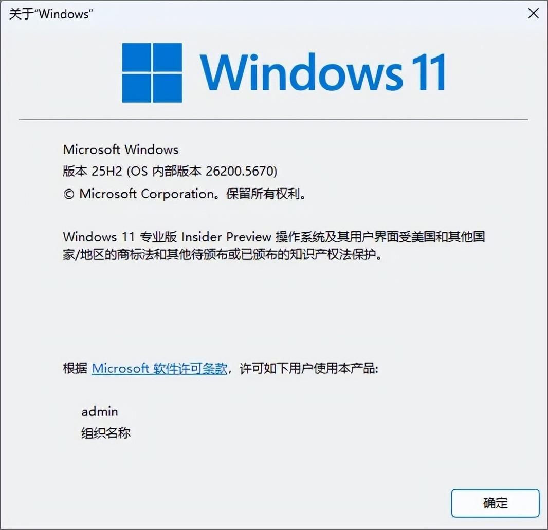 微软发布第一版 Windows11 25H2，这些新功能一定要知道 - 知乎