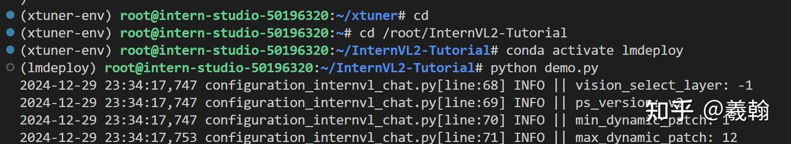 解锁多模态大模型 InternVL2-2B：训练、微调与部署实战全攻略 - 知乎