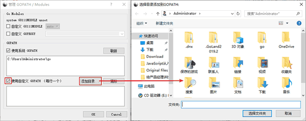 LiteIDE搭建Go语言开发环境 - 知乎