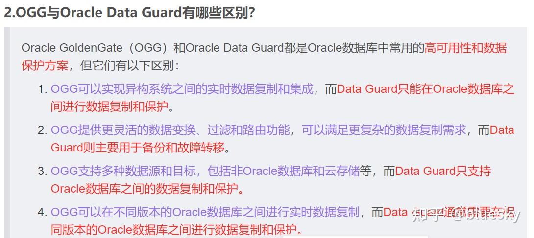 OGG无法支持同步的数据类型 - 知乎