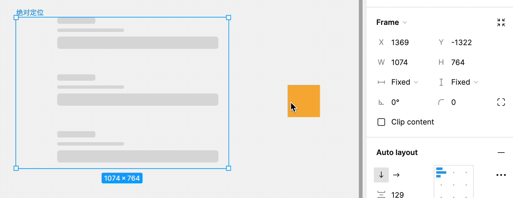 Figma自动布局&约束——YYDS!请低调使用 - 知乎